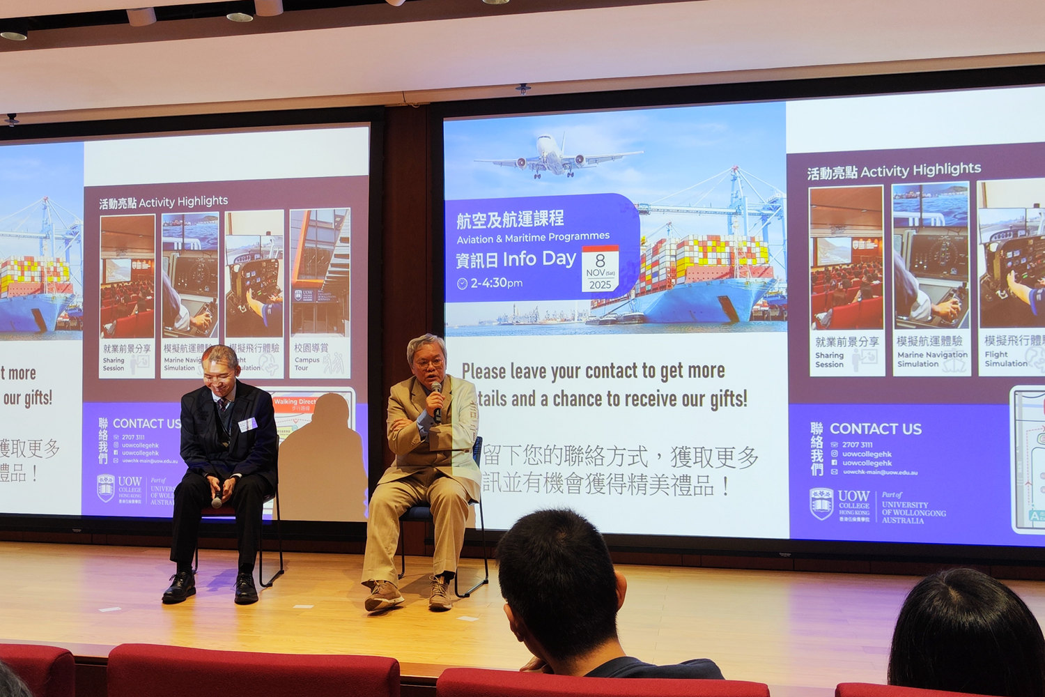 News & Events: Aviation Takes Flight at SSSDP Information Day ...